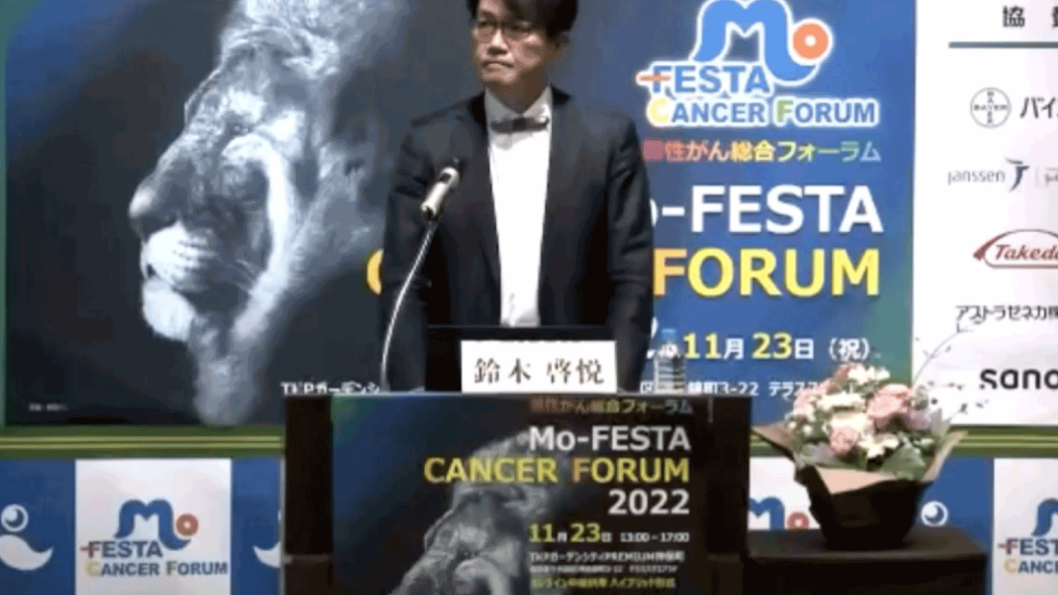 視聴INDEX – Mo-Channel (モーチャンネル)